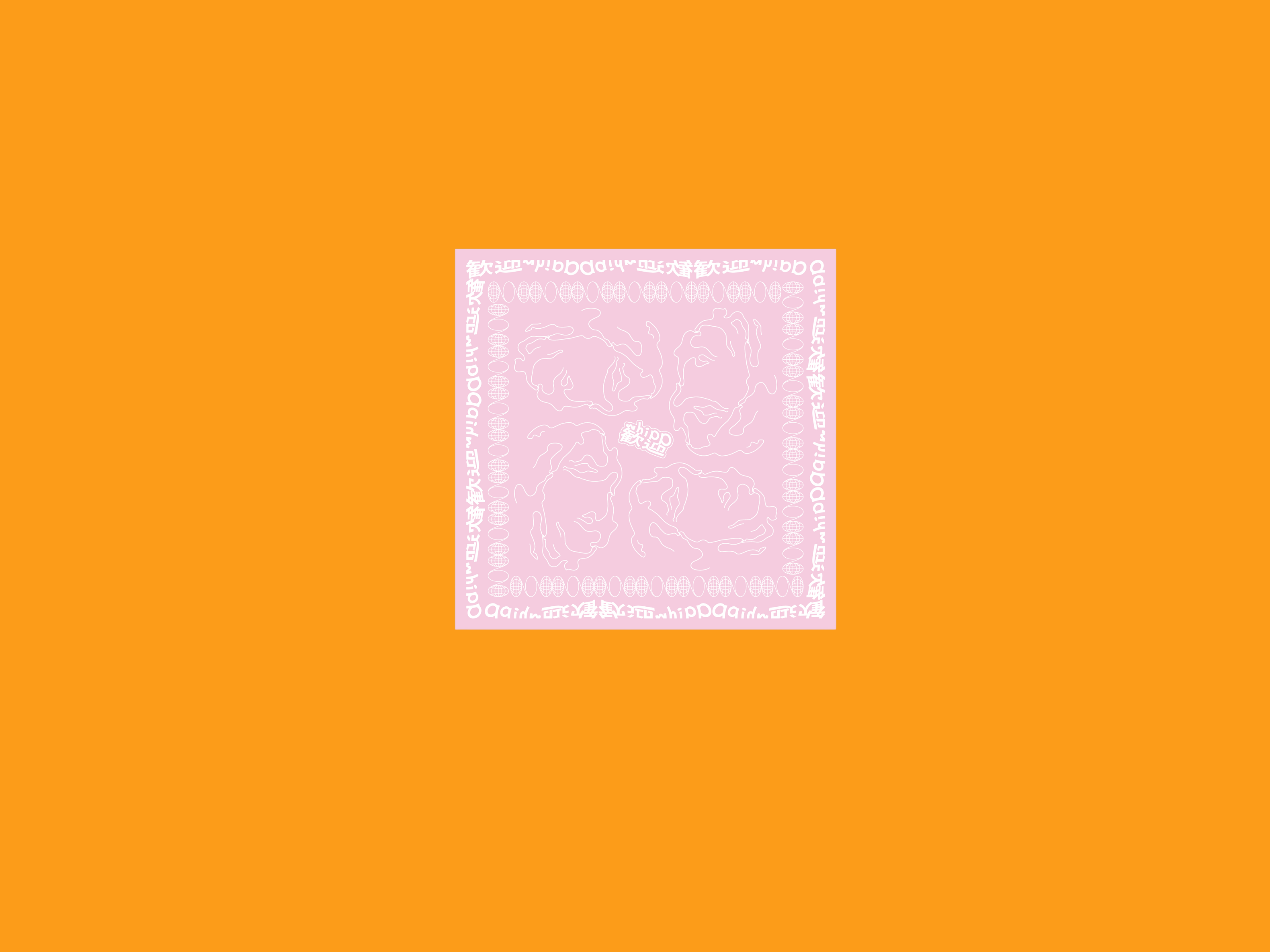 商品一覧 – whipp